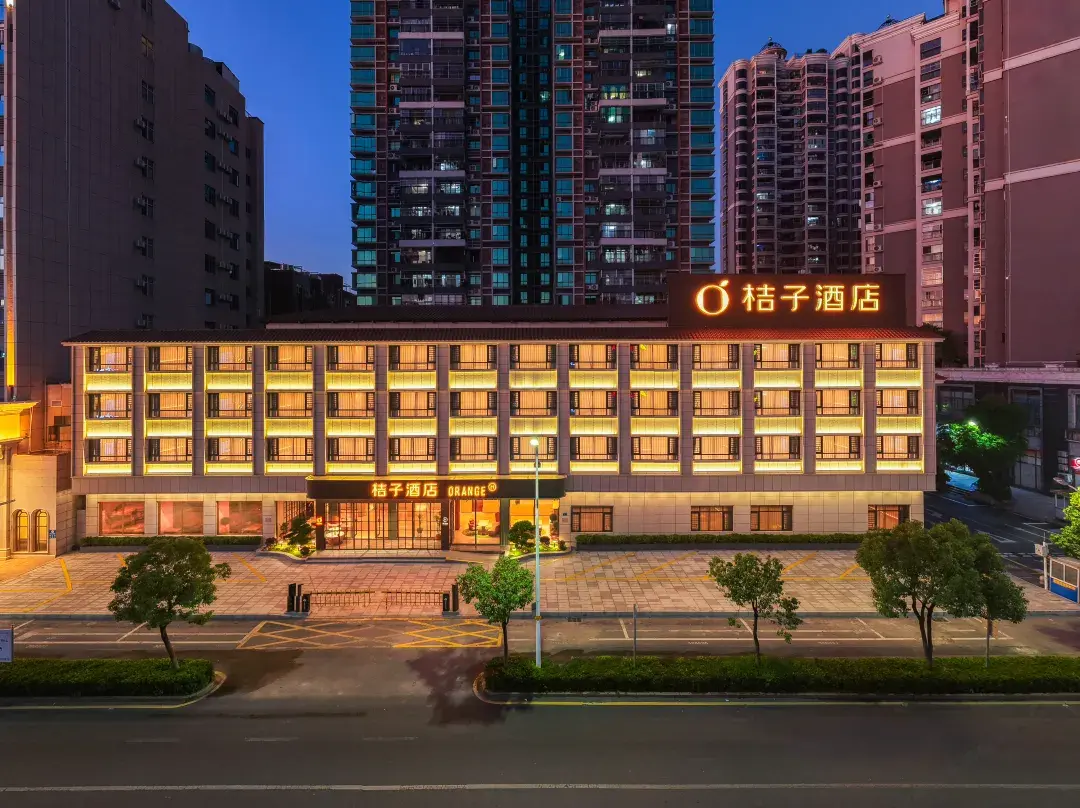 Orange Hotel - Shaoguan