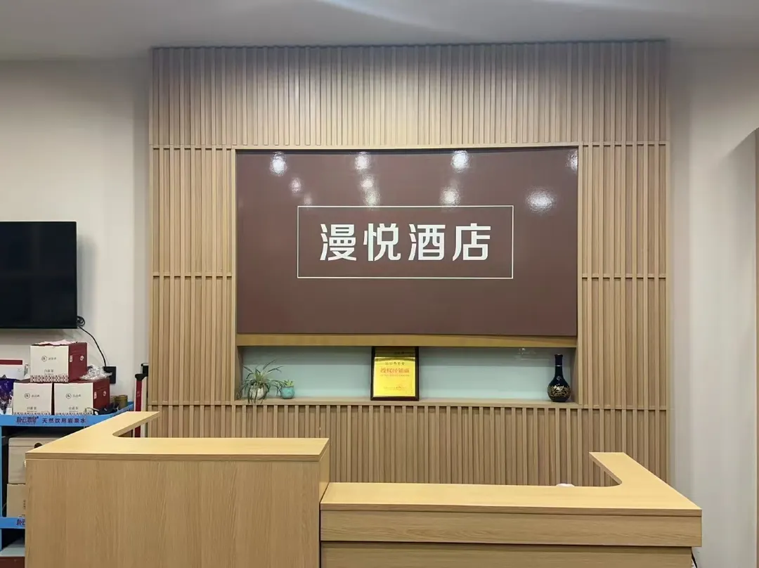 Manyue Hotel - Datong