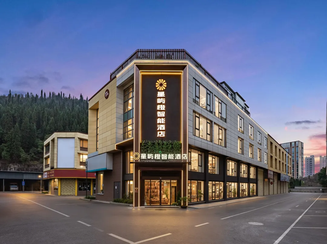 Xingyu Orange Intelligent Hotel - Anshun