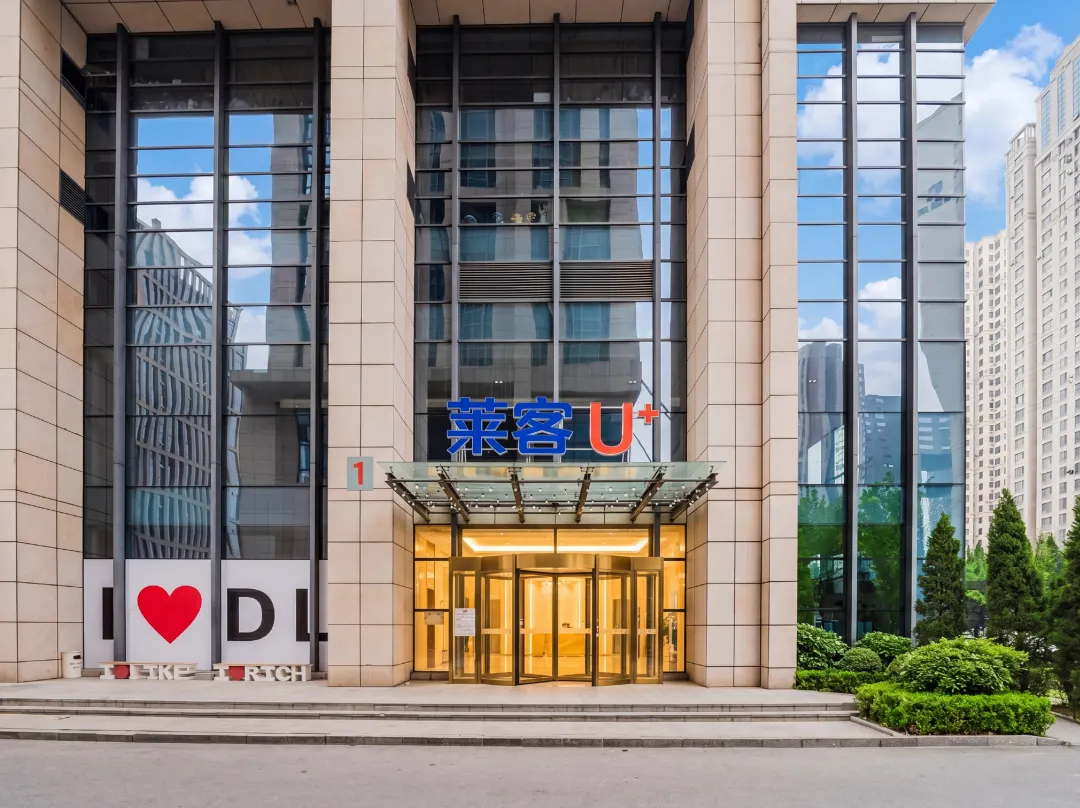 Like U Hotel - Dalian