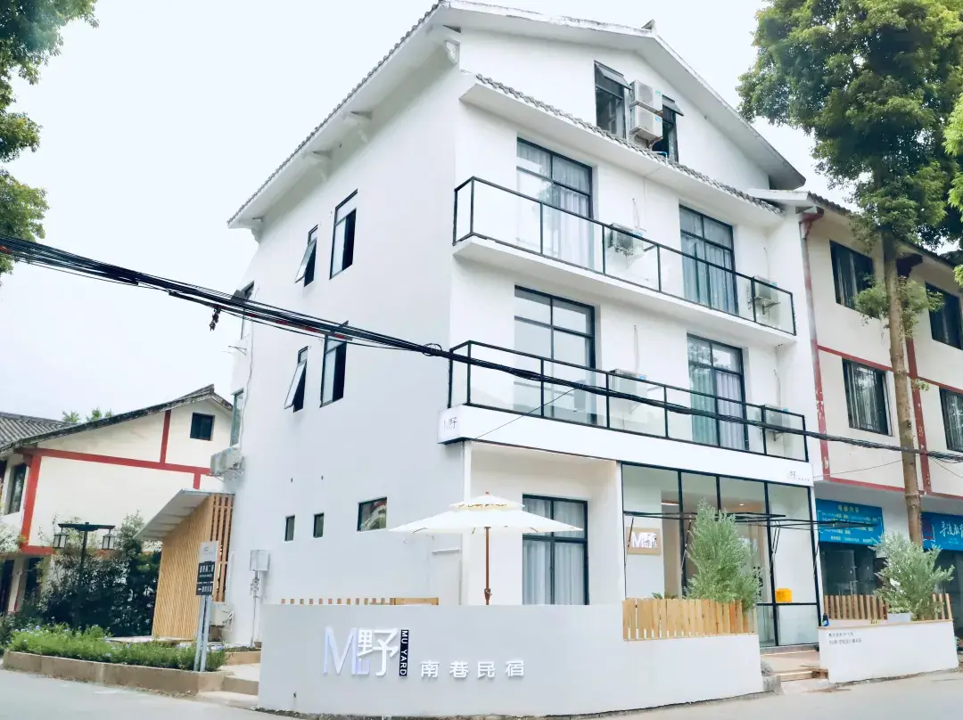 Muye · Nanxiang Homestay - Chengdu