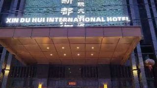 Xin Du Hui International Hotel 호텔 - 프놈펜 호텔 가격, 후기 2023 | 트립닷컴
