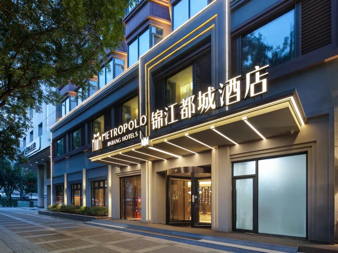 Metropolo Xi'an Bell Tower Dachaishi Subway Station Hotel - 西安市