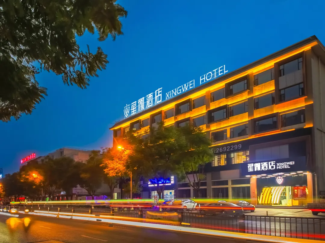 Xingwei Hotel - Leshan