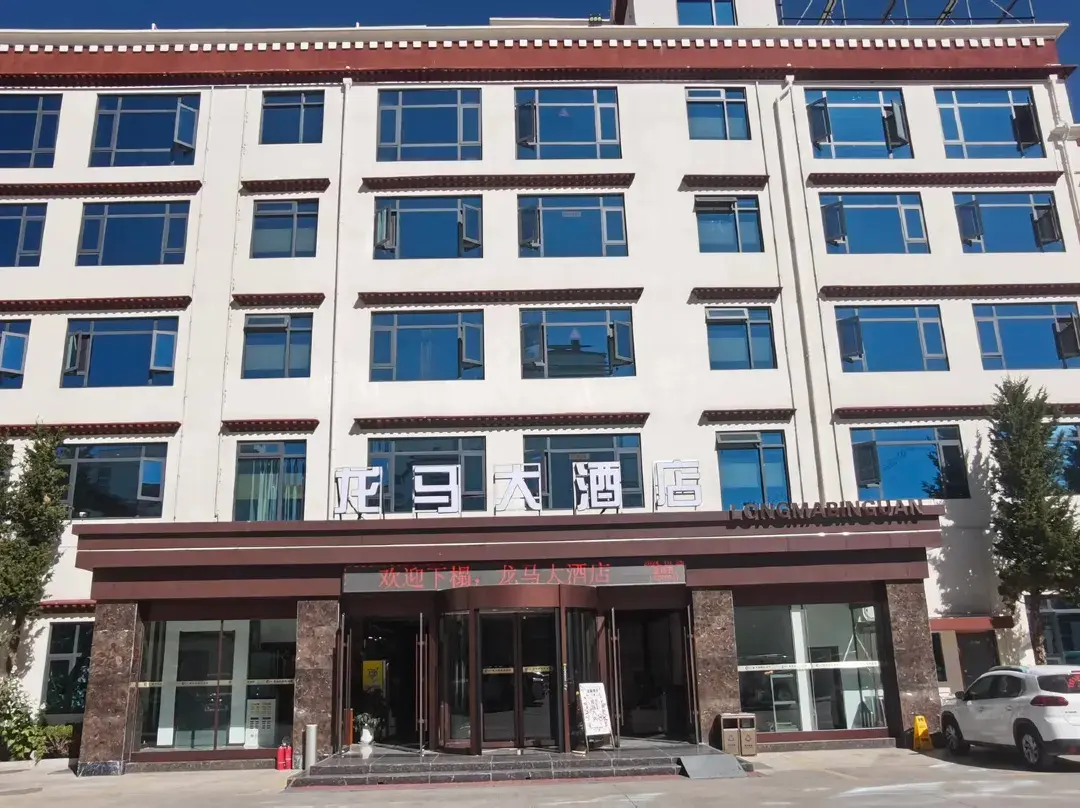 Longma Hotel - Arunachal Pradesh