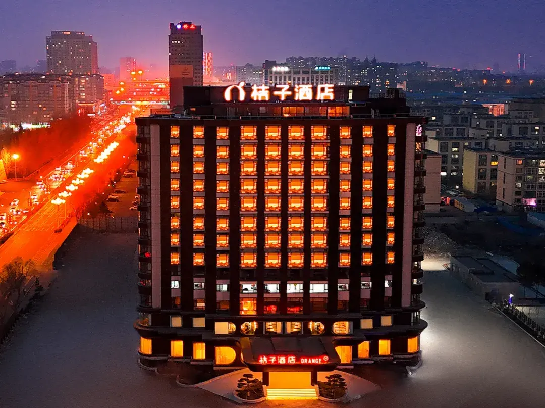 Orange Hotel - Changchun