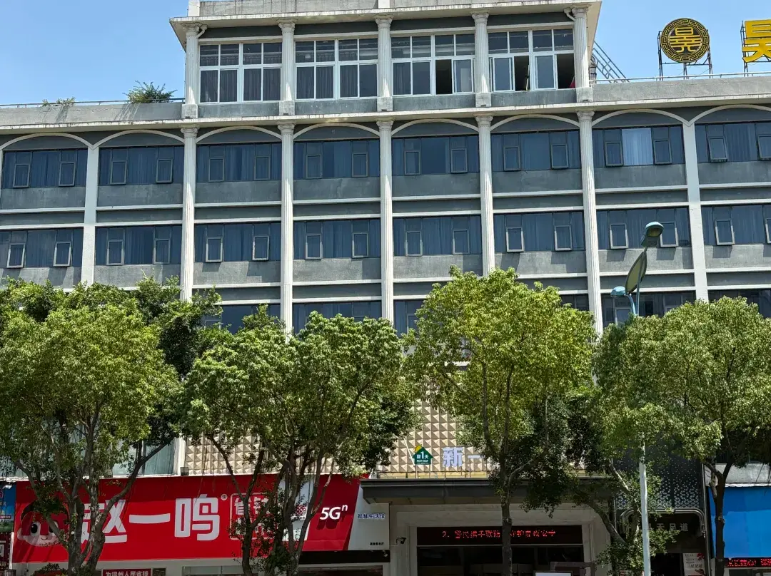 Homeinn Hotel - Wenzhou