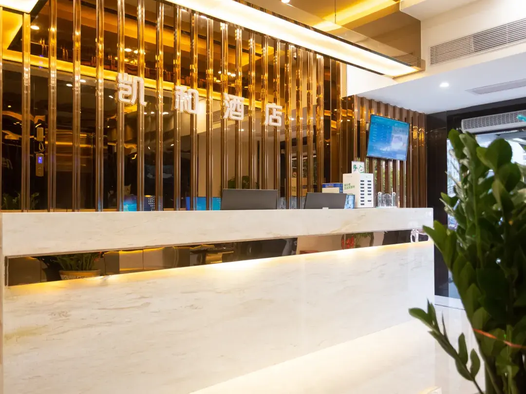 Shenzhen Kaihe Hotel - Shenzhen