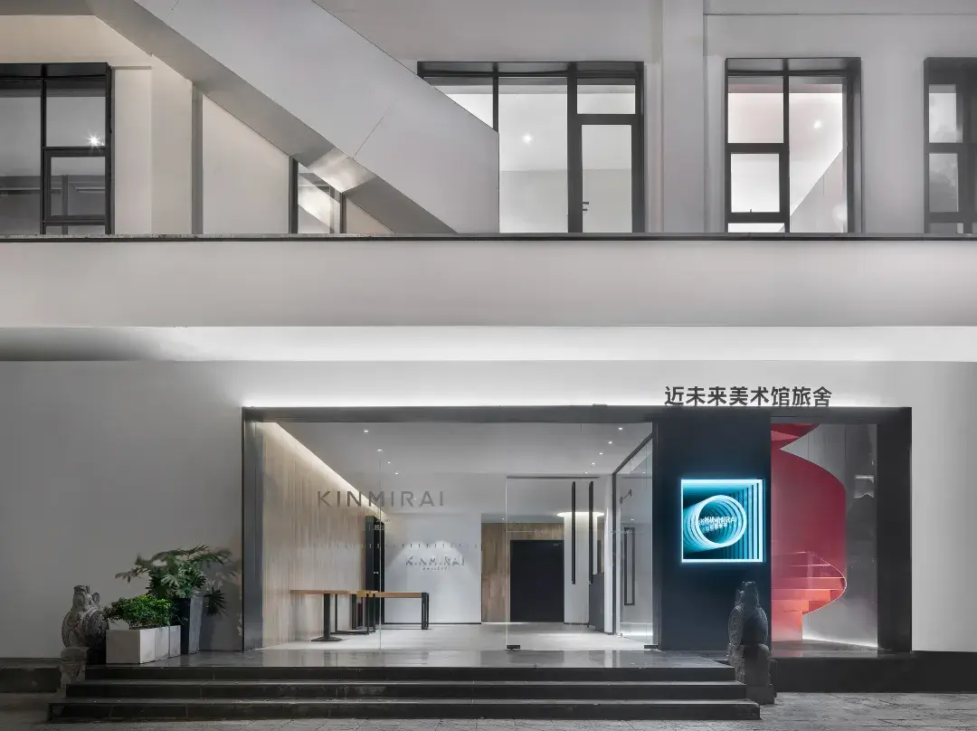 Kinmirai Gallery Hostel（chunxi Road Taiguli Store） - Chengdu