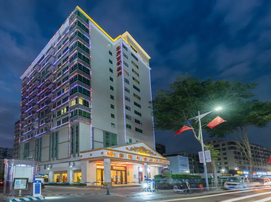 King Lycra Hotel - Šen-čen
