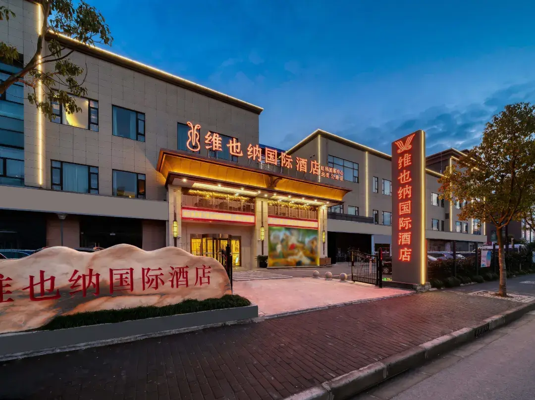 Vienna International Hotel - Shanghái