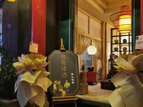 Xiangshan Elegant Restaurant - Xian de Zunyi