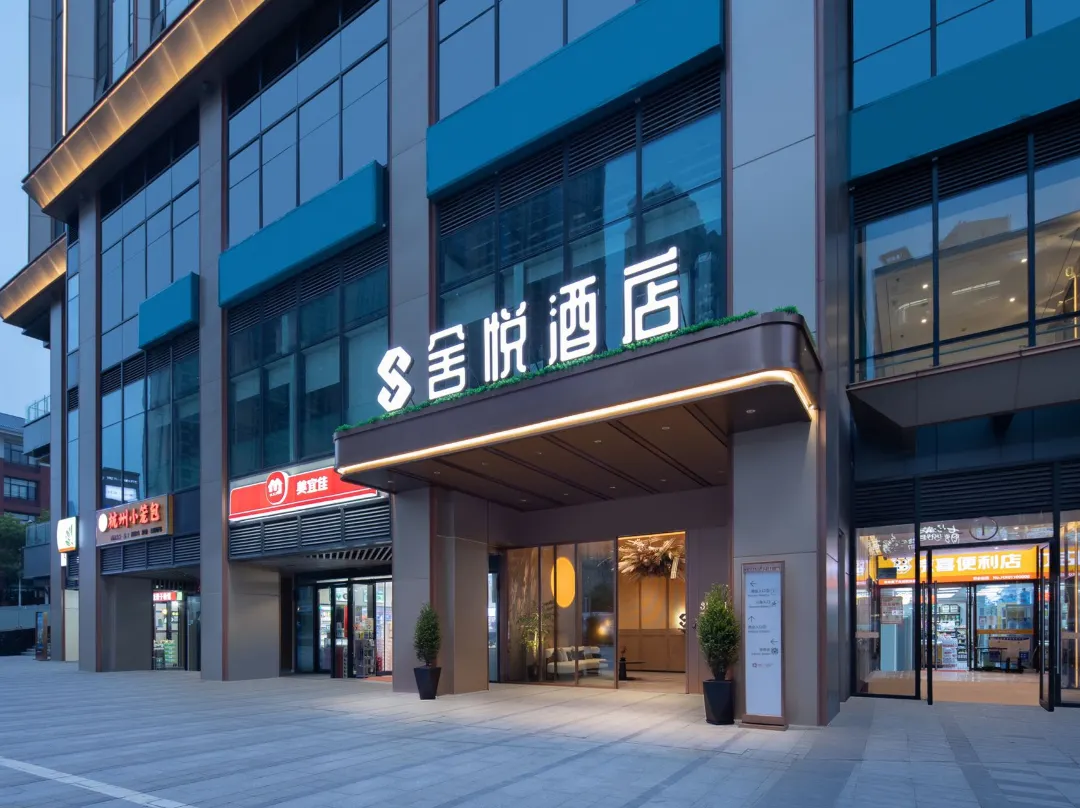 Sheyue Hotel - Changsha