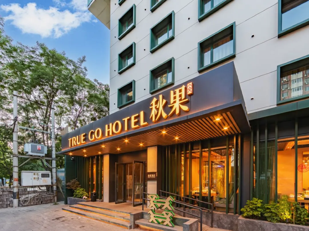 True Go Hotel - Peking