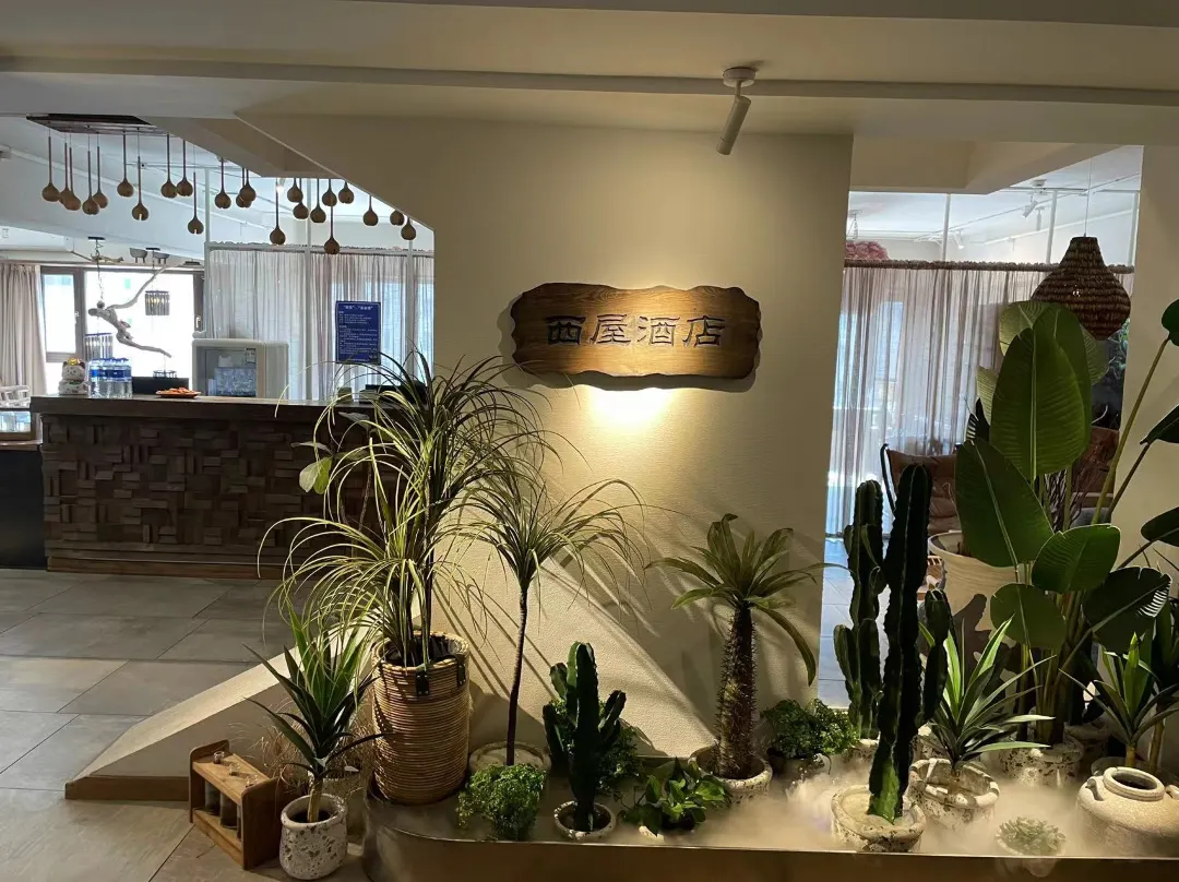 Xiwu Boutique Hotel - Harbin