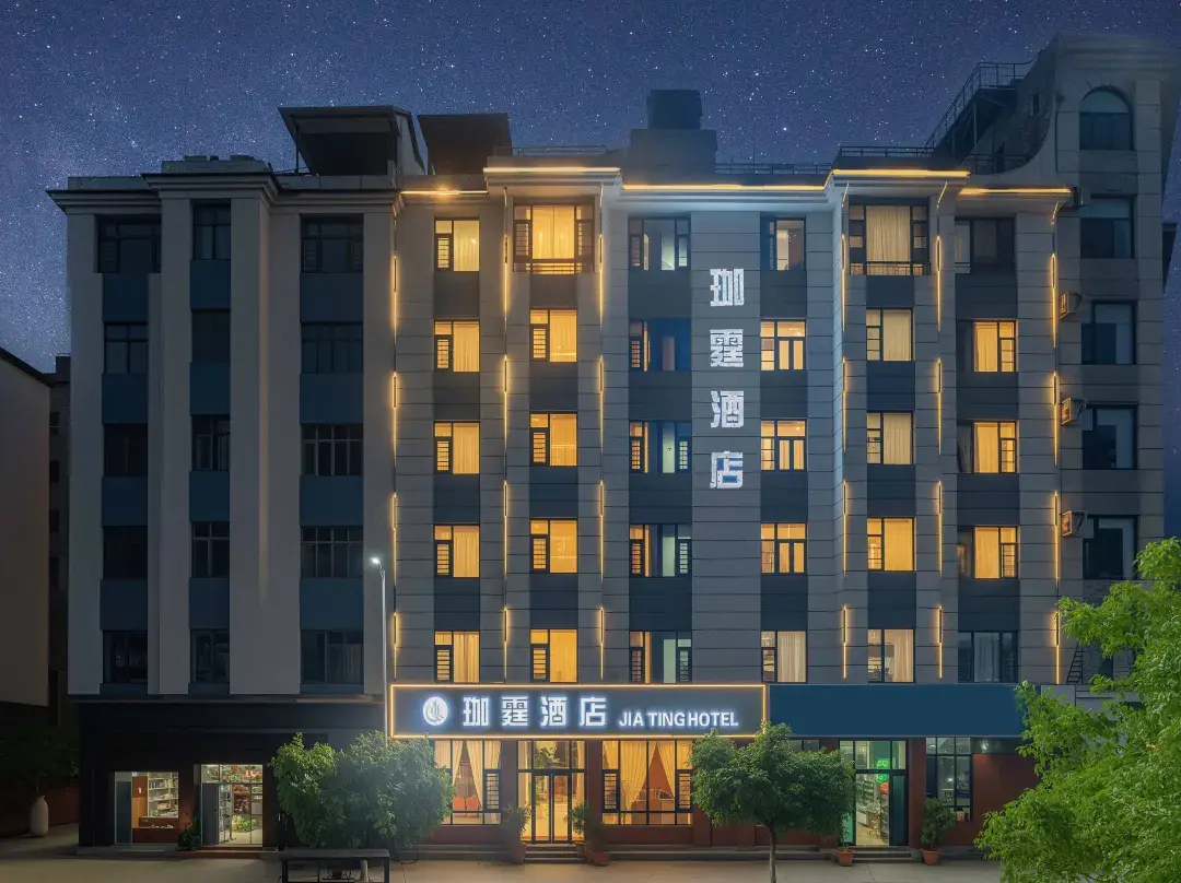 Jiating Hotel At Qujing North Station - Qujing