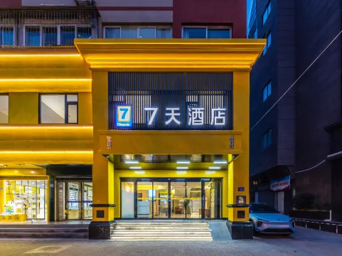 7days Inn Hotel ) - Tianshui