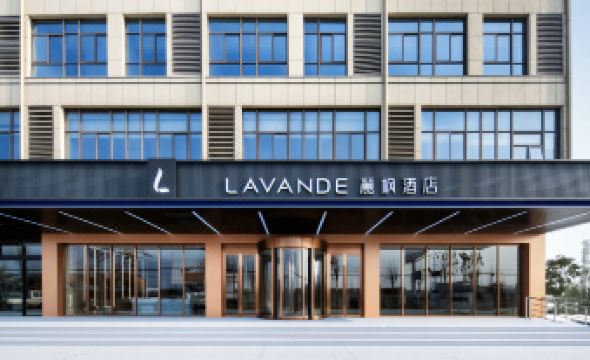 Lavande Hotel (Huaibei Suixi New Maternal and Child Health Hospital ...