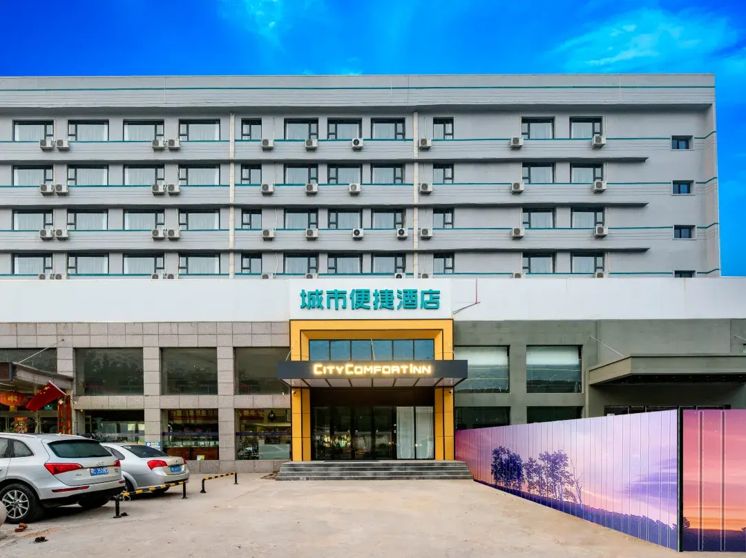 City Comfort Inn Hotel - Tangshan