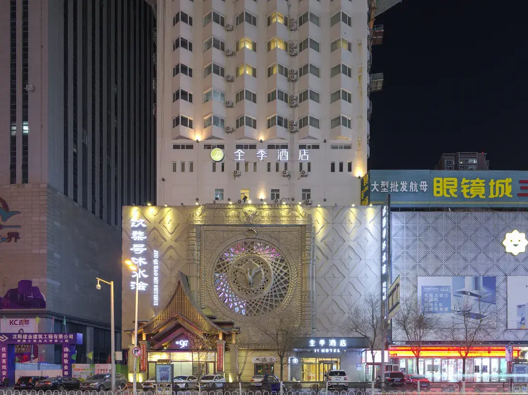 Ji Hotel - Shenyang