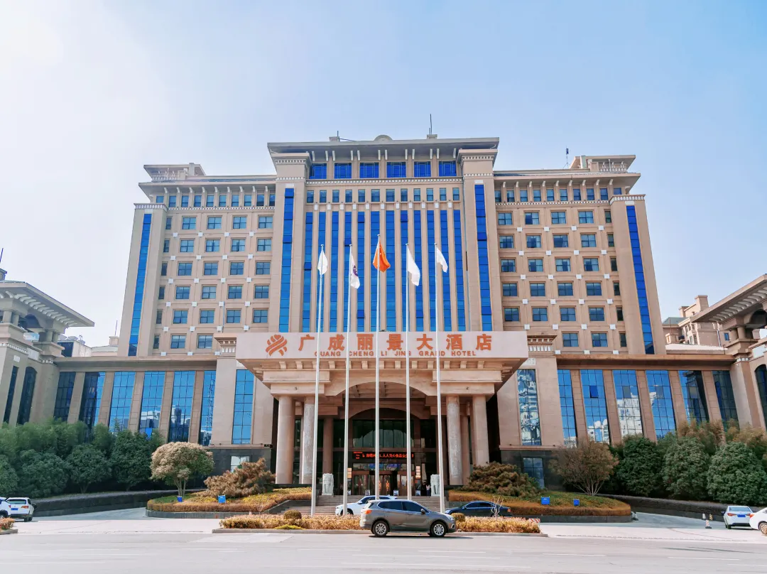Guangcheng Li Jing Hotel - Pingdingshan