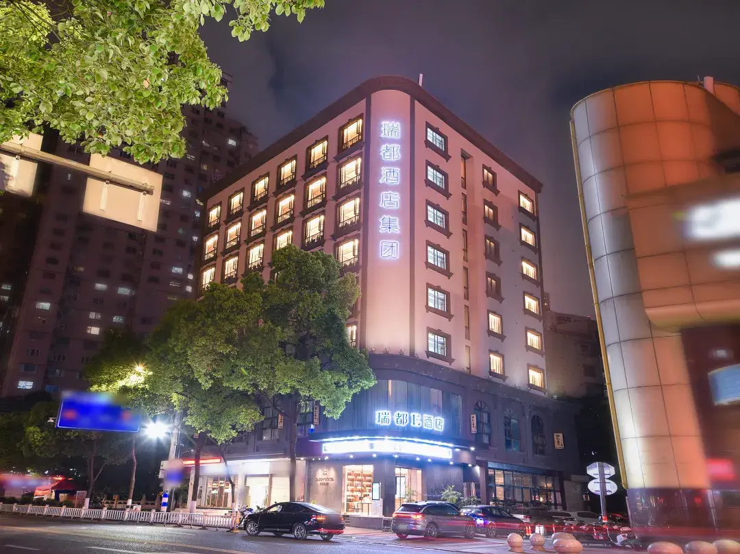 Ruidu E Hotel - Wenzhou