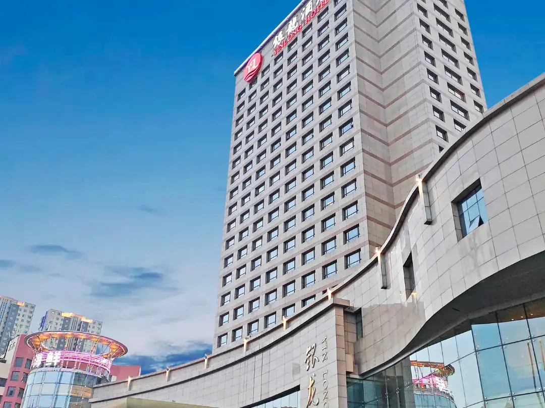 Yinlong Hotel - Xining