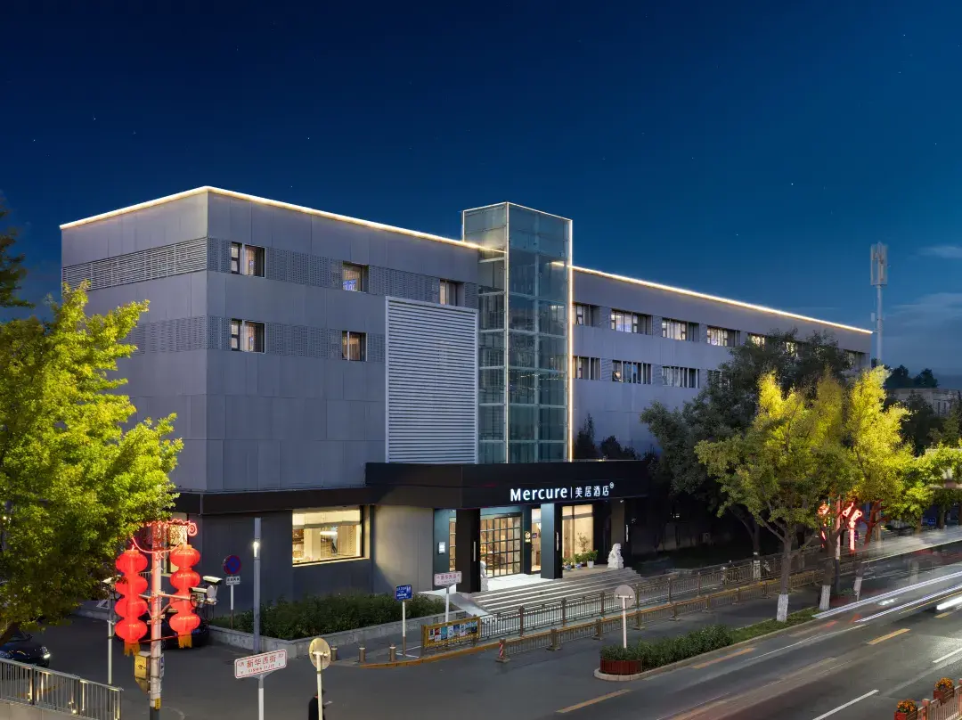 Mercure Beijing Tongzhou Wanda Plaza - 朝陽区