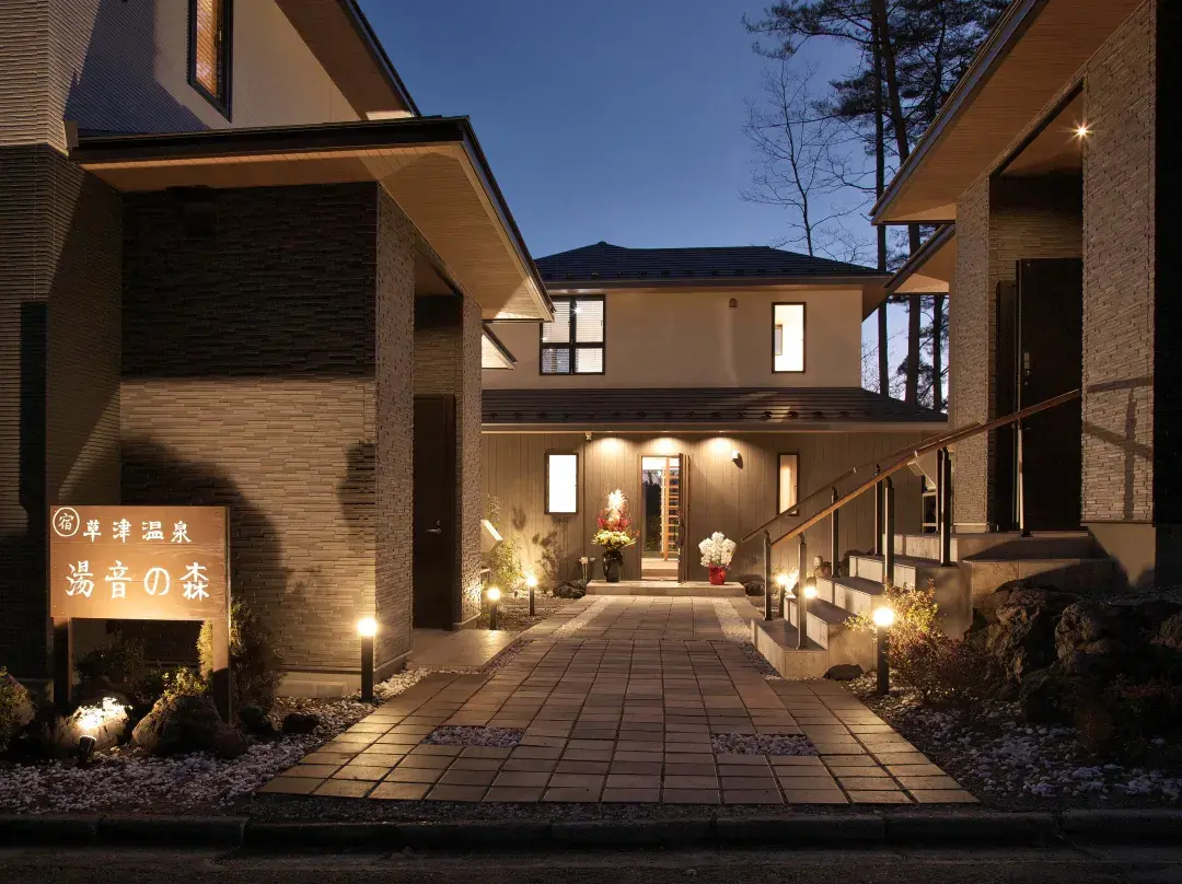 Yunonenomori - Kusatsu