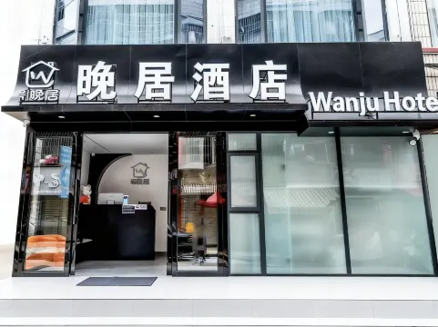 Wanju Hotel - Kunming