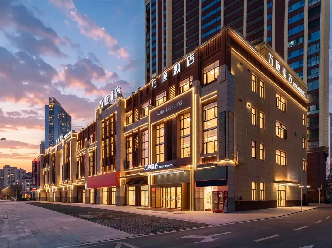 Wanshun  Hotel) - Chuzhou