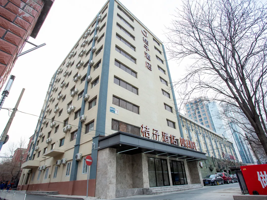 Orange Hotel - Beijing