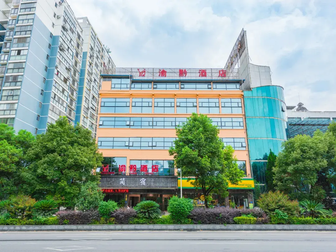 Tongrenxuan Hotel - Tongren