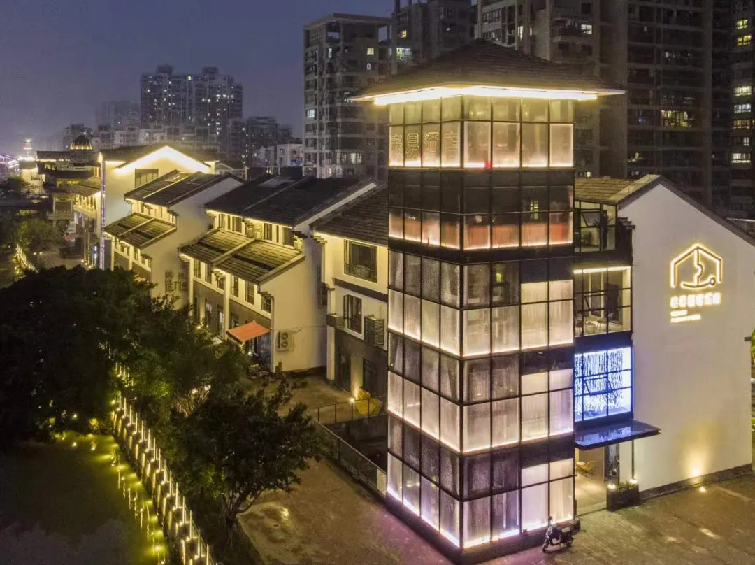Tooeasy Intelligent Hotel - Wenzhou
