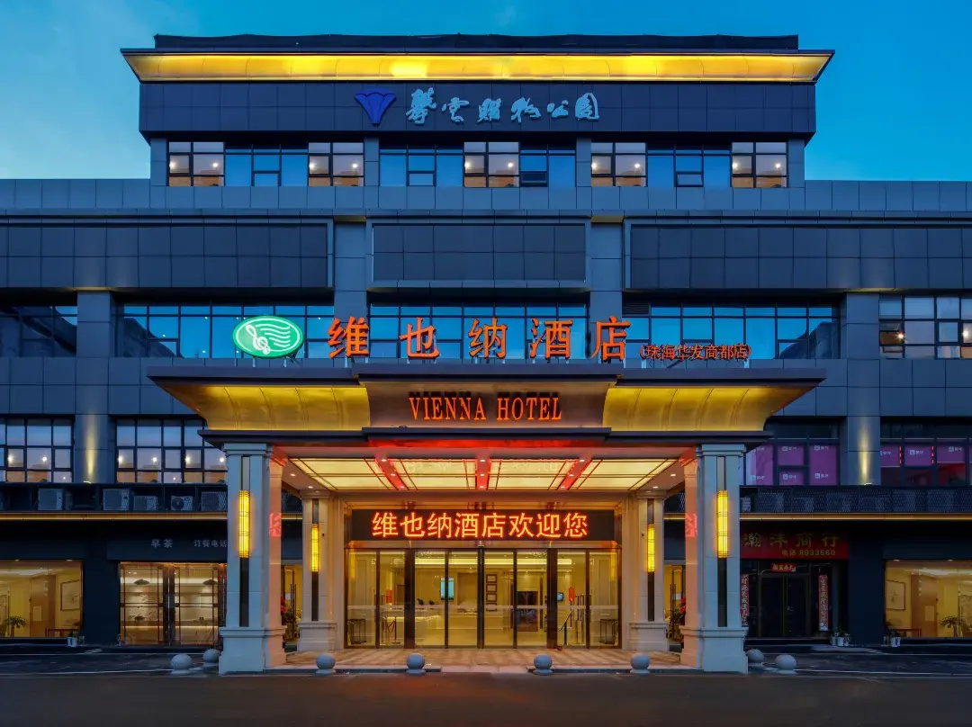 Vienna Hotel - Zhuhai