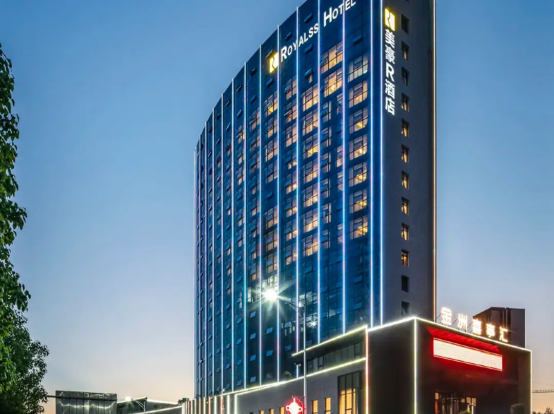 Royalss Hotel - Ankang