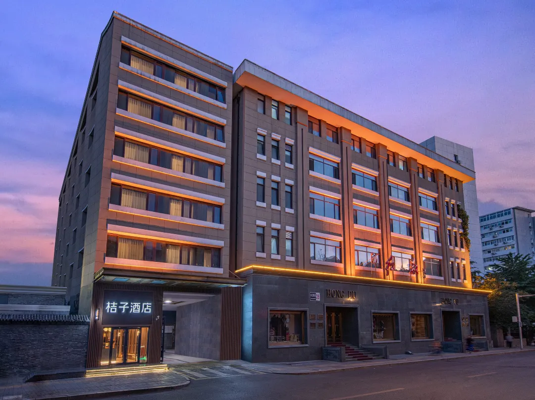 Orange Hotel - Beijing