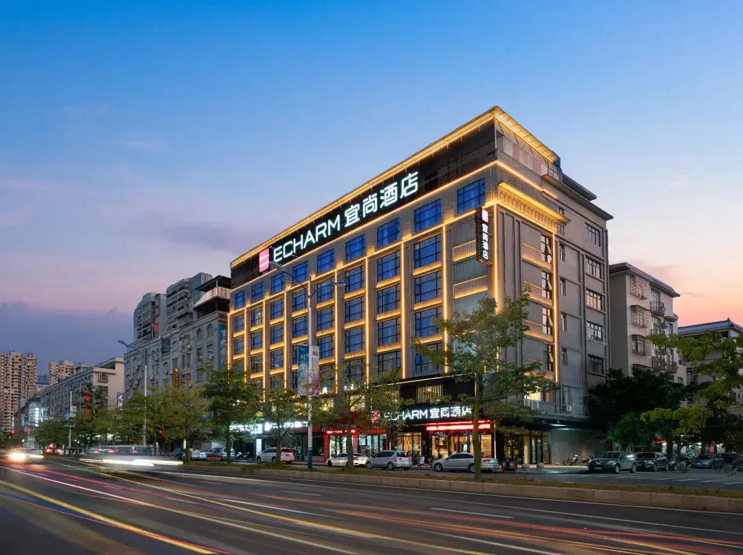 Echarm Hotel - Wuzhou