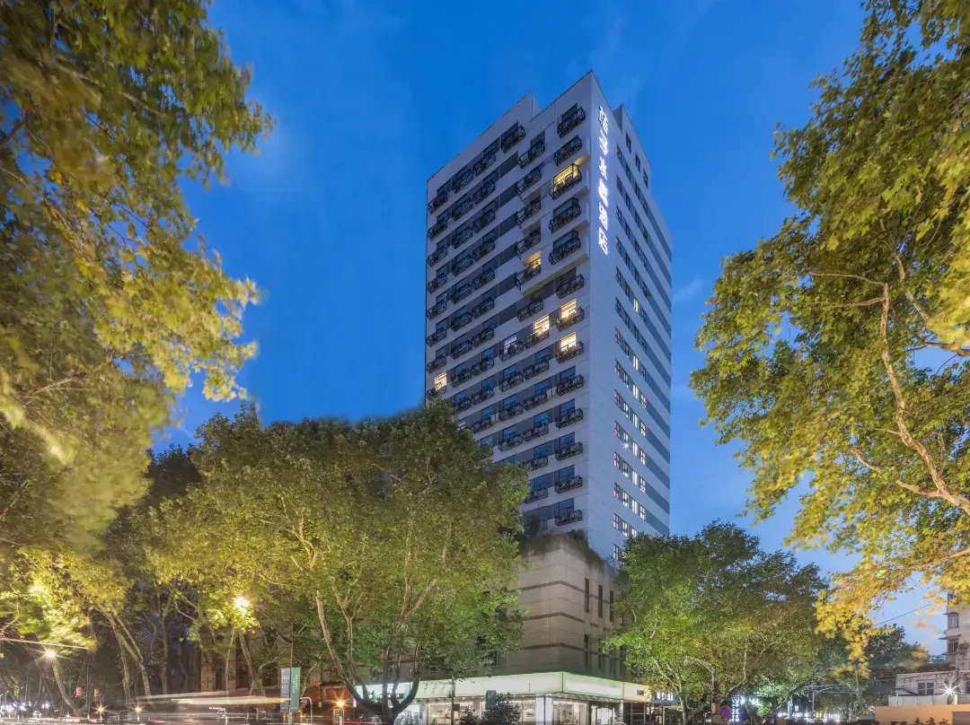 Crystal Orange Nanjing Presidential Palace Zhongshan East Road Hotel - Nankin