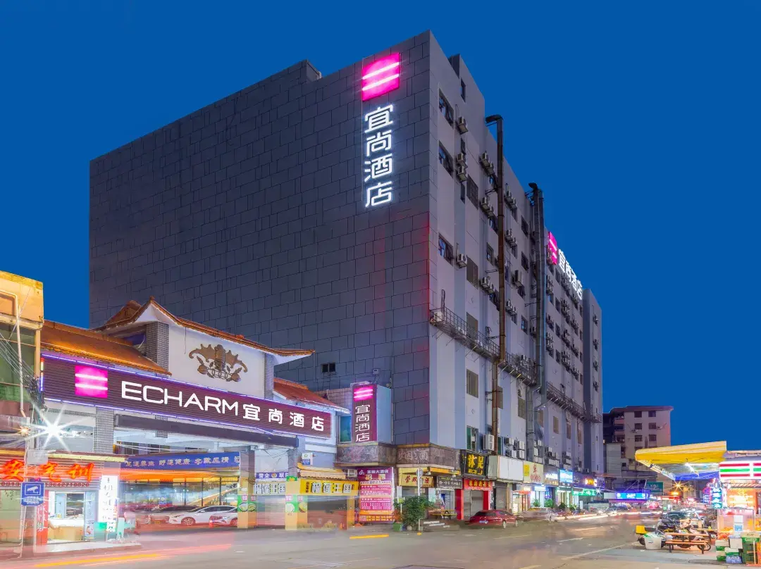 Echarm Hotel - 광저우 시
