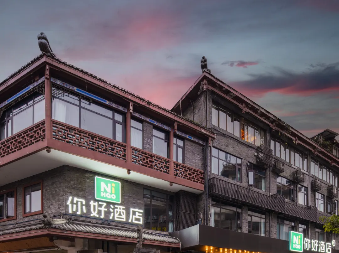 Ni Hao Hotel - Chengdú