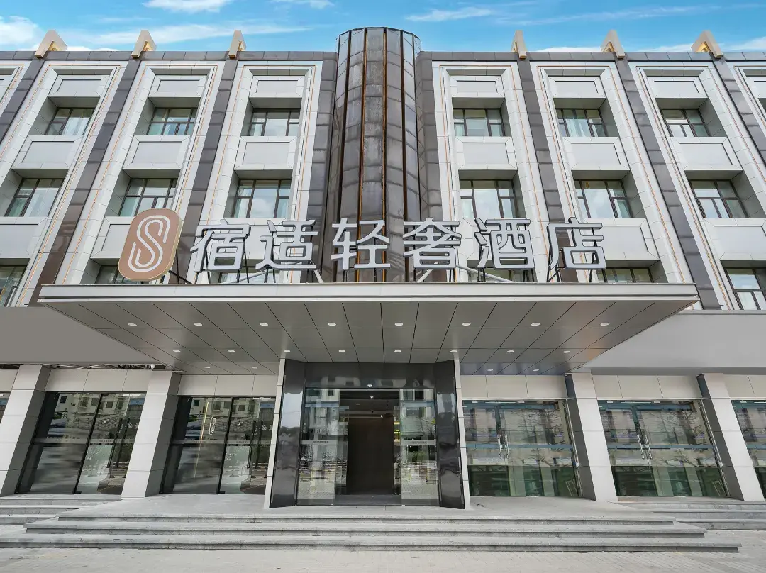 Sushi Light Luxury Hotel - Shanghai