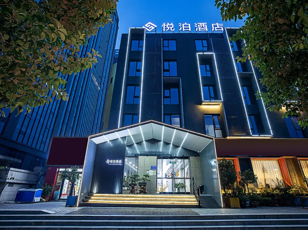 Yuebo Hotel Longmen High Speed Railway Station Sports Center Store - Luoyang