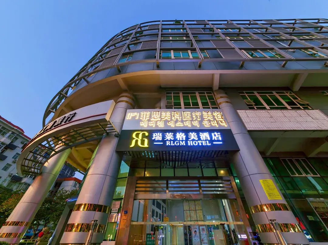 Xia Men Rlgm Hotel - Xiamen
