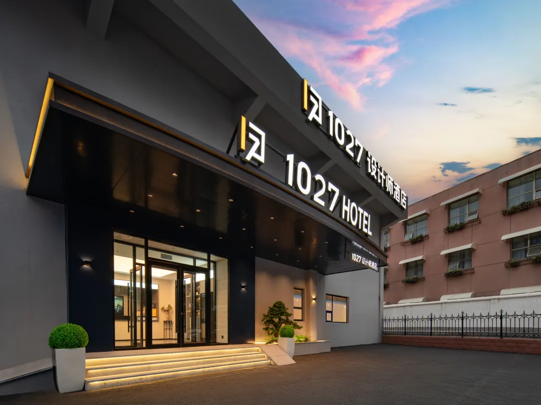 1027 Designer Hotel - 濟南市