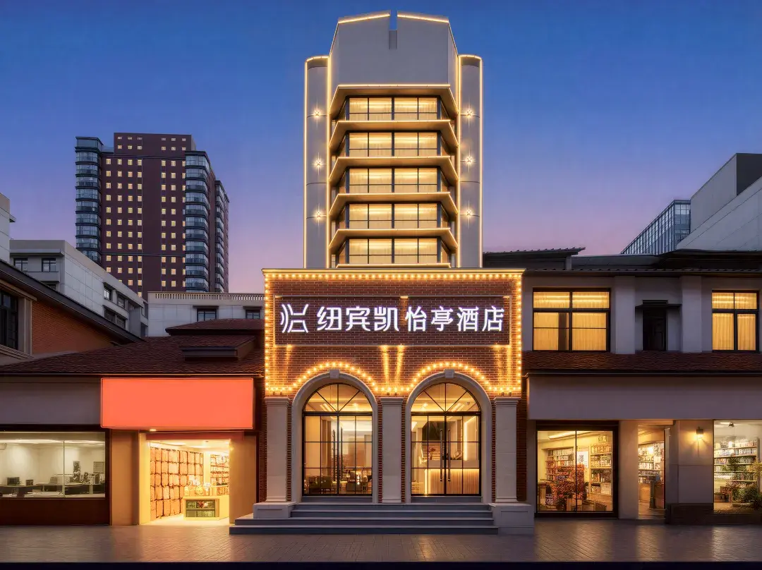 New Beacon Yiting Hotel - Wuhan