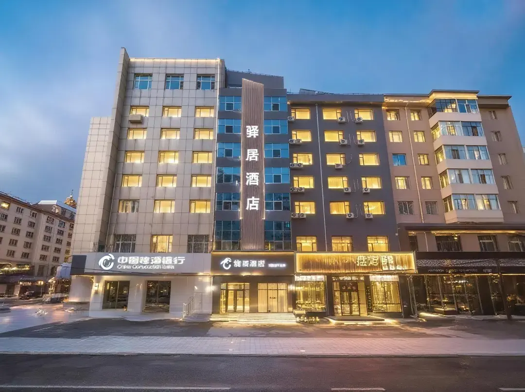 Homeinn Ease Hotel - Mudanjiang