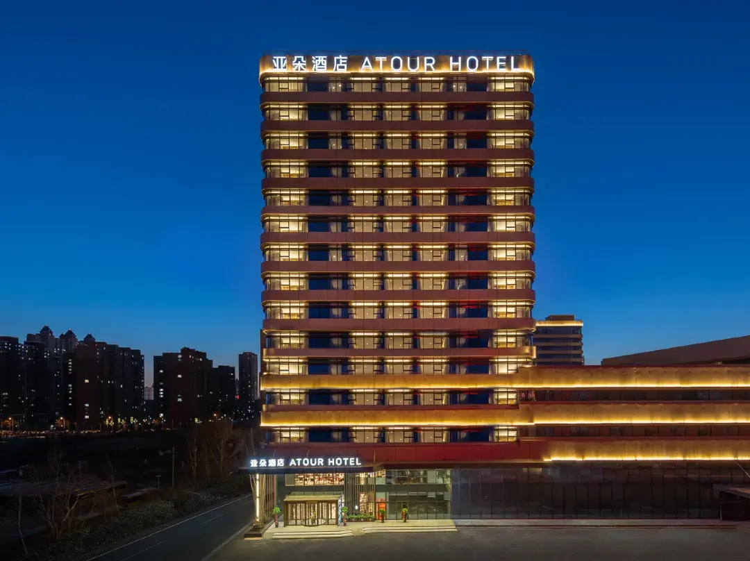 Atour Hotel - Changchun