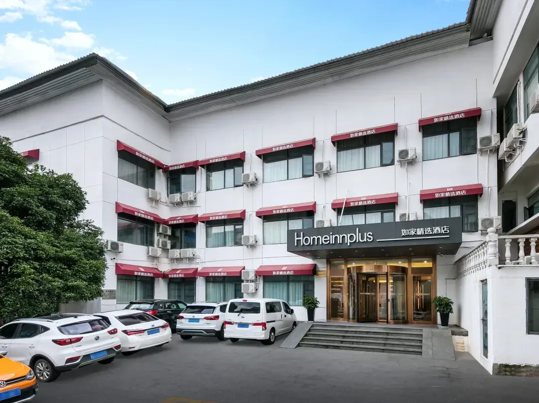 Homeinn Plus Hotel - Hangzhou
