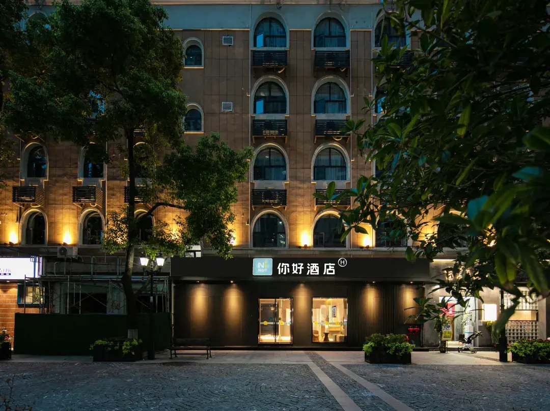 Nihao Hotel Wuhan Hankou Riverside - Vũ Hán